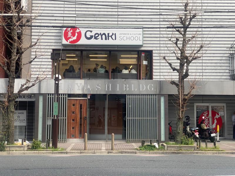 Genki Japanese School Kyoto - École de langue à Kyoto